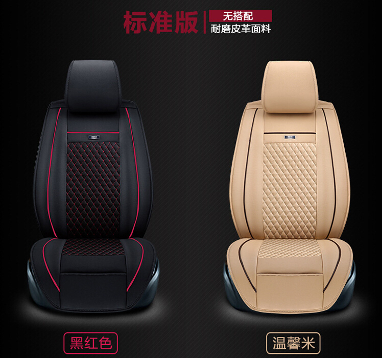 new design PU car seat covers/Fashionable PU car seat cover - DOO SUNG ...