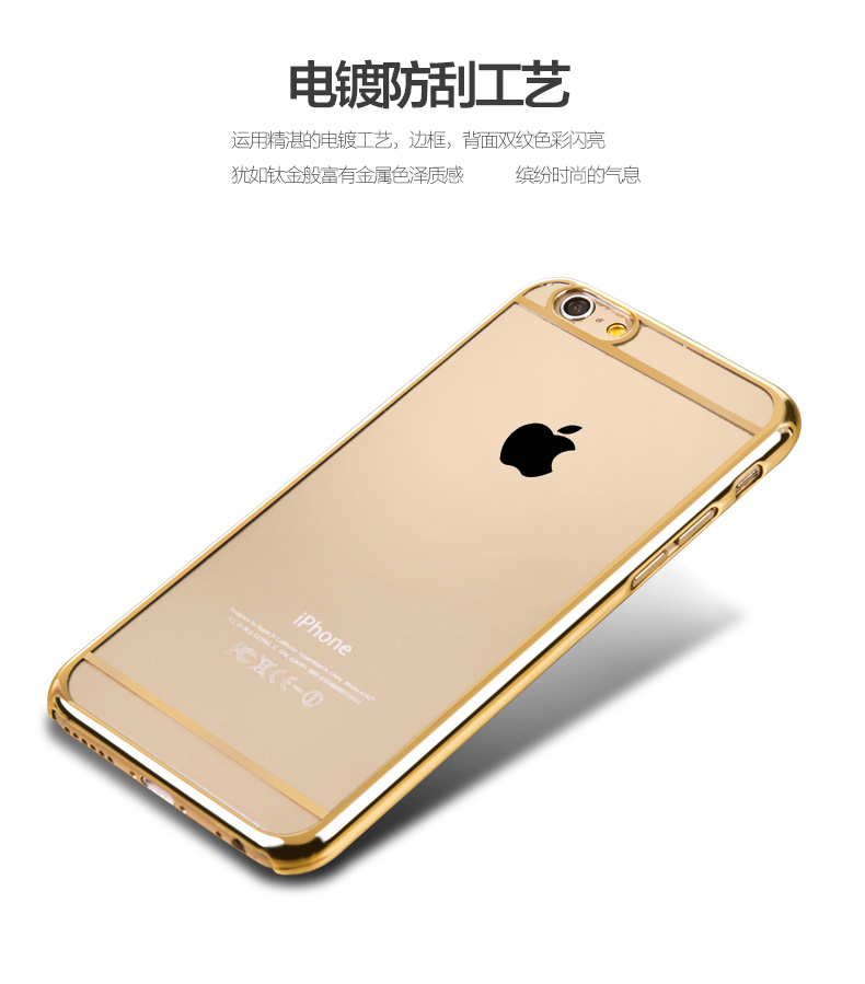 Transparent Environmental PC and Plated Metal Case for iphone 6,Plating ...